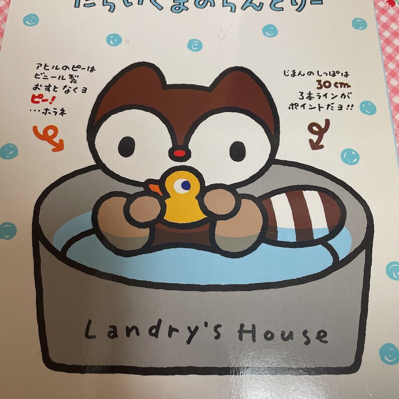 Vintage Sanrio Rare Character Taraiguma No Laundry Raccoon - Etsy