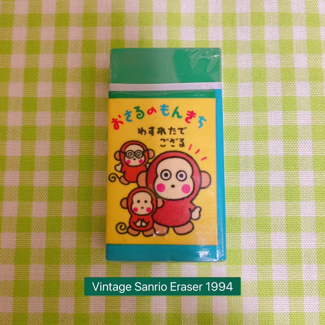 Vintage Sanrio Osaru No Monkichi Eraser '90s | Old Sanrio Stationery ...
