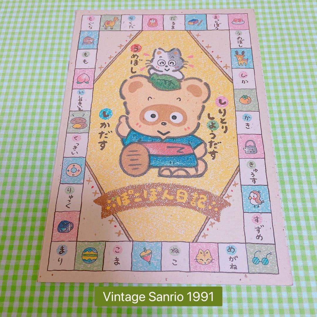 Vintage Sanrio Pokopon's Diary School Notebook '90s | Old Sanrio ...