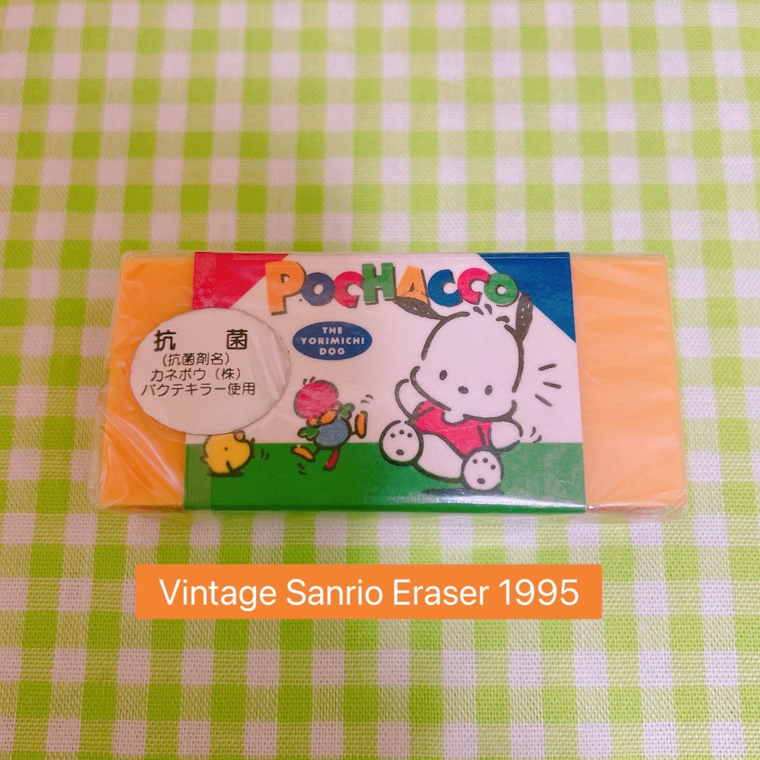 Vintage Sanrio Pochacco Eraser '90s | Sanrio Dog Character Old Sanrio ...