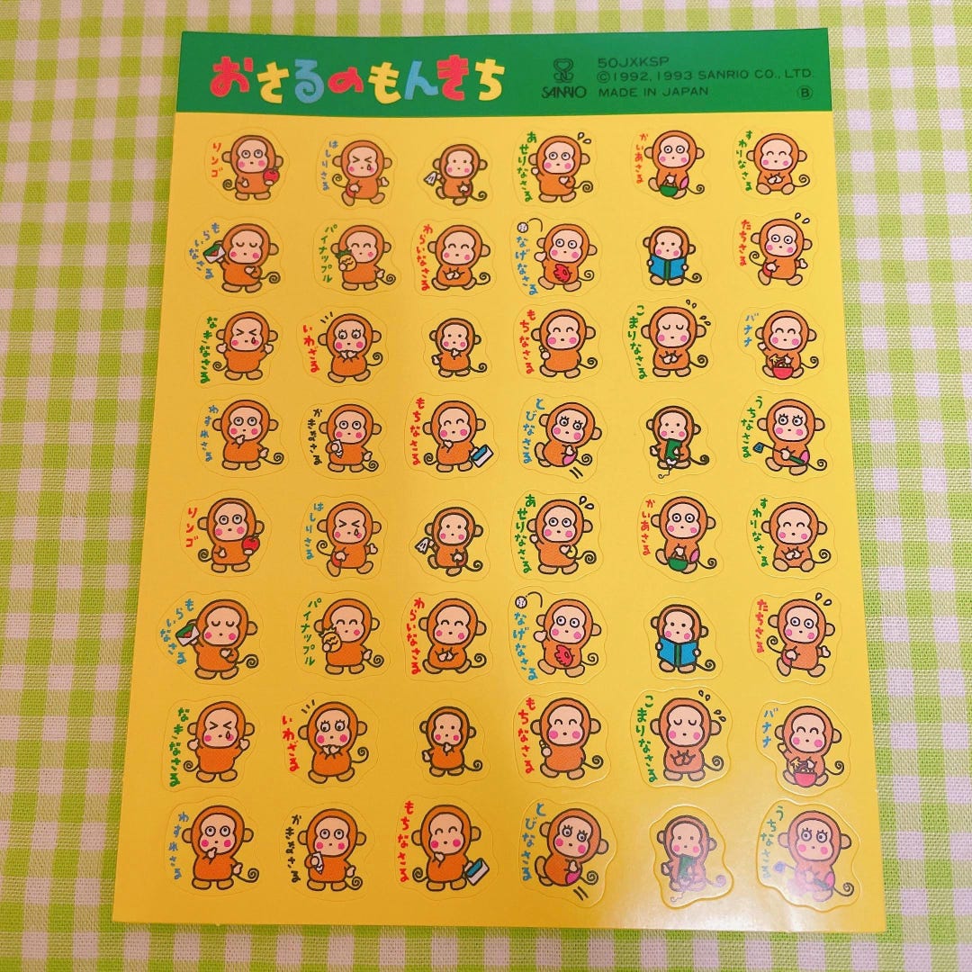 Vintage Sanrio Monkichi Journal Sticker Sheet '90s Sanrio Character ...