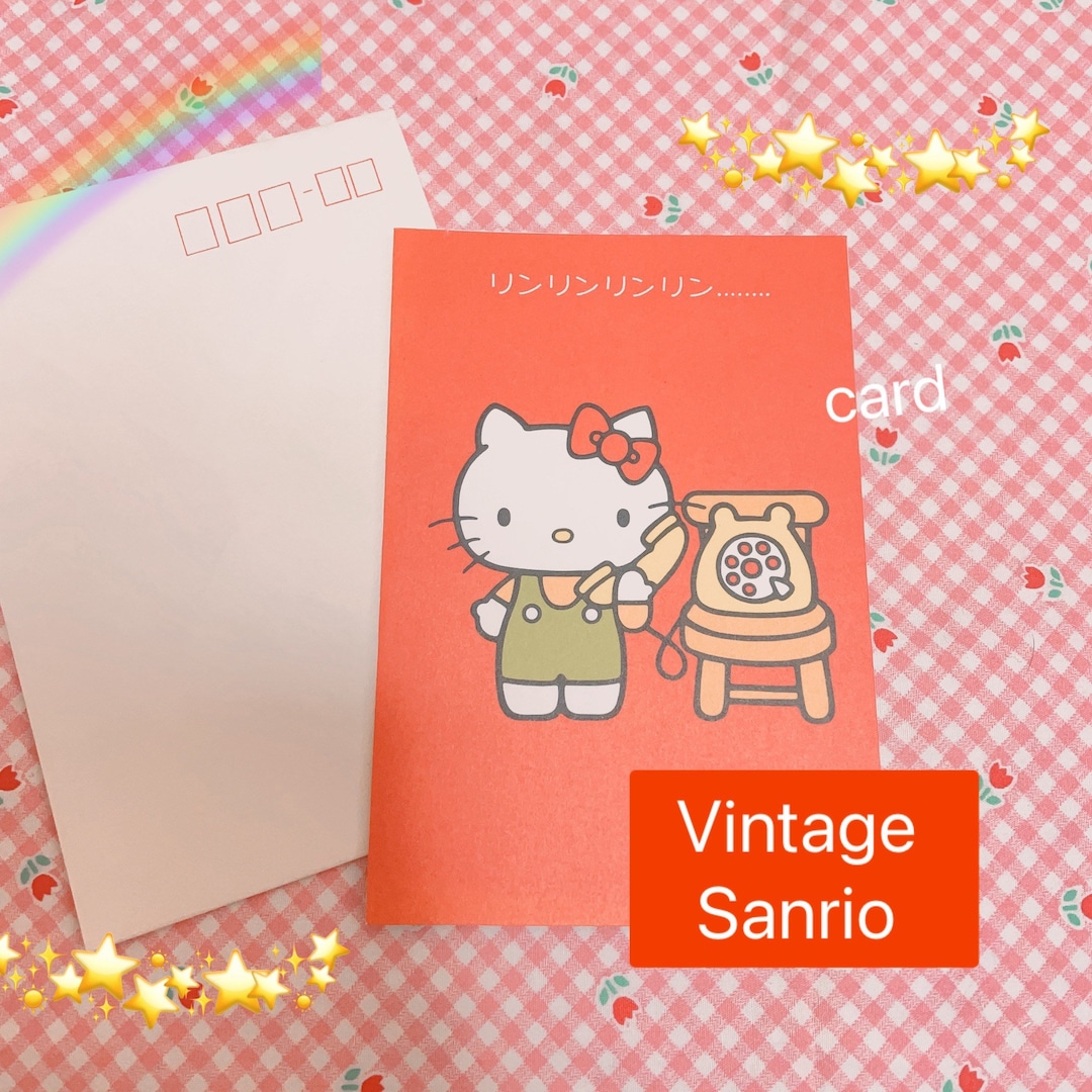 Vintage Sanrio and Hallmark Hello Kitty Card Old Sanrio Stationery ...