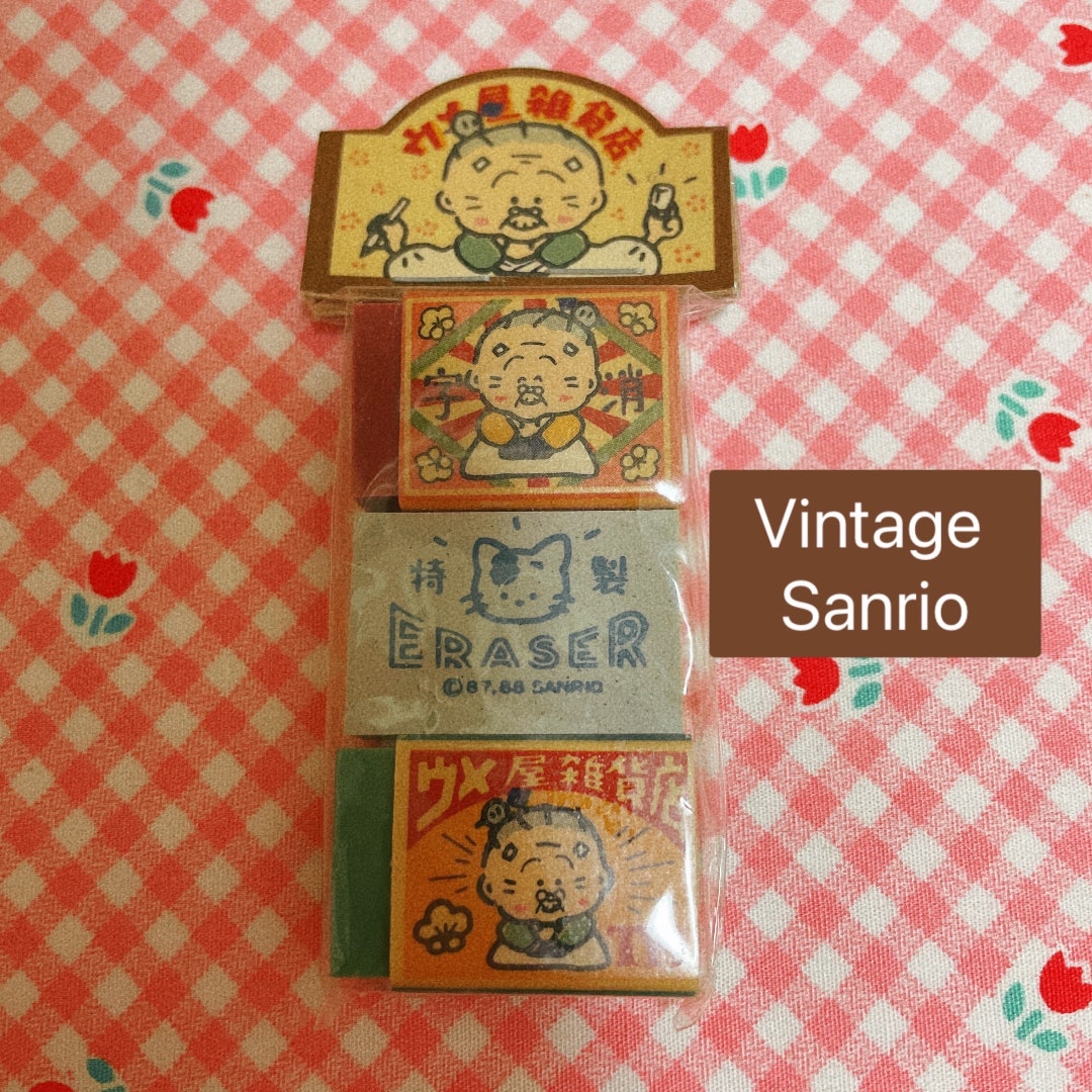 Vintage Sanrio Umeya Zakkaten Old Sanrio Eraser Vintage Sanrio - Etsy