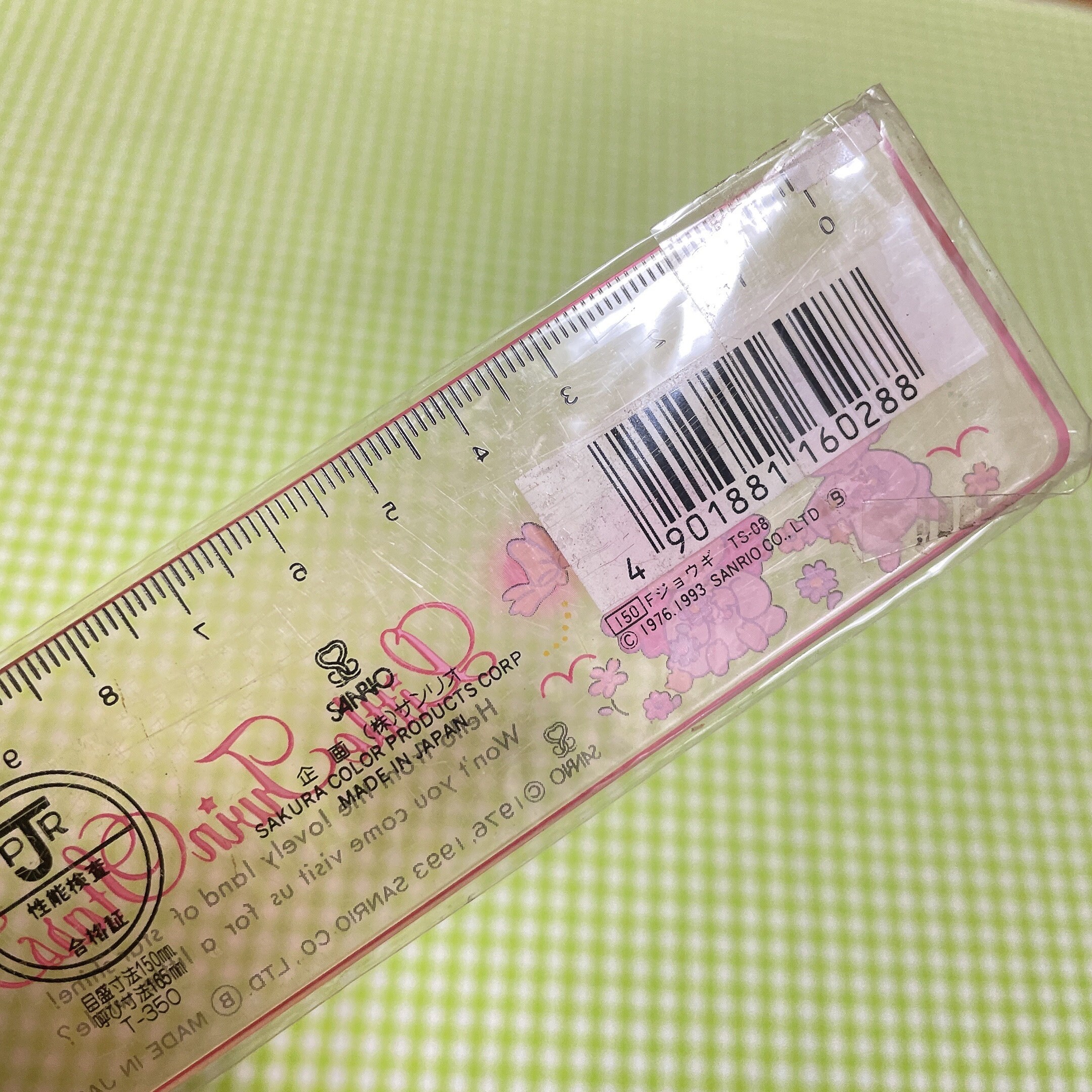 Vintage Sanrio Little Twin Stars School Ruler Vintage Sanrio Stationery ...