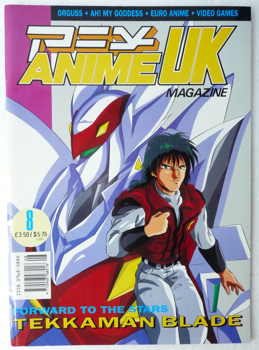 Vintage Rare Find, Anime UK Magazine. Number 8, Dated 1990's - Etsy