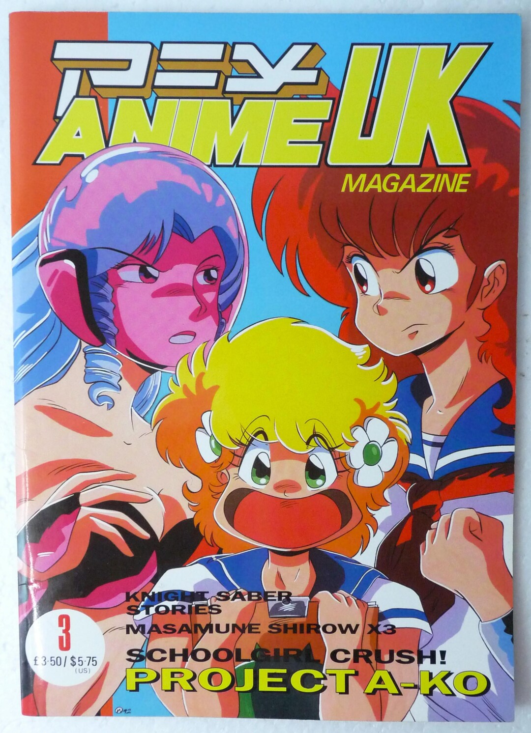 Vintage Rare Find, Anime UK Magazine. Number 3, Dated Early 1990's - Etsy