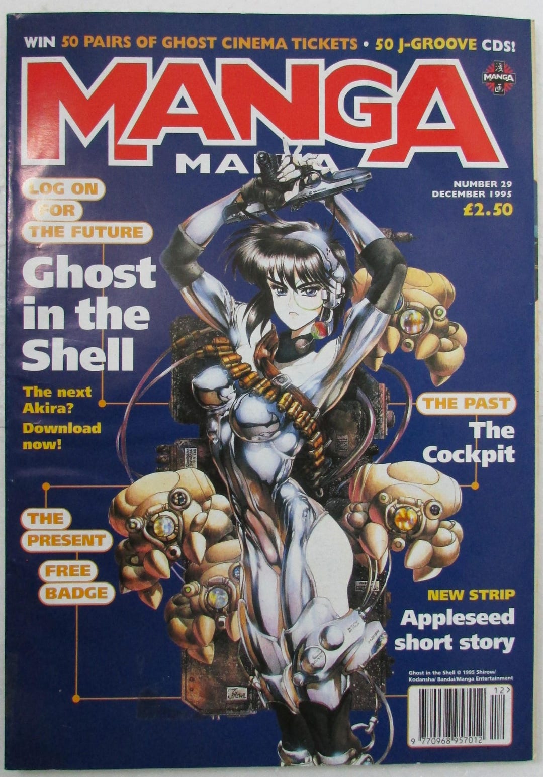 Vintage Rare Find, Manga Mania, No. 29, Dec 1995. - Etsy