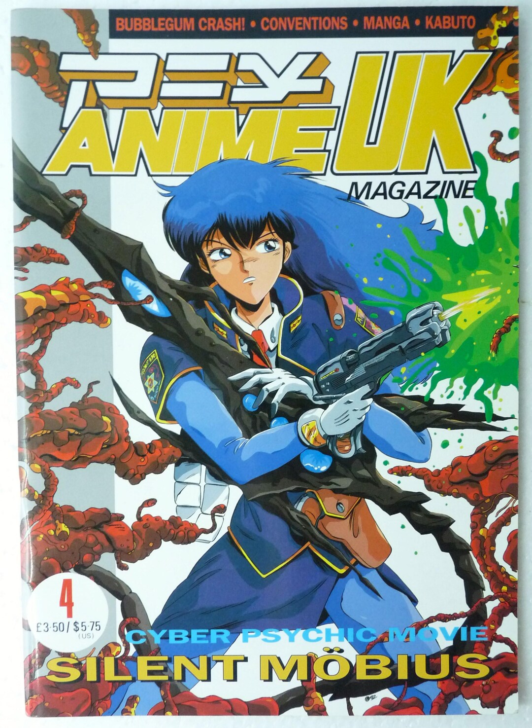 Vintage Rare Find, Anime UK Magazine. Number 4, Dated Early 1990's - Etsy