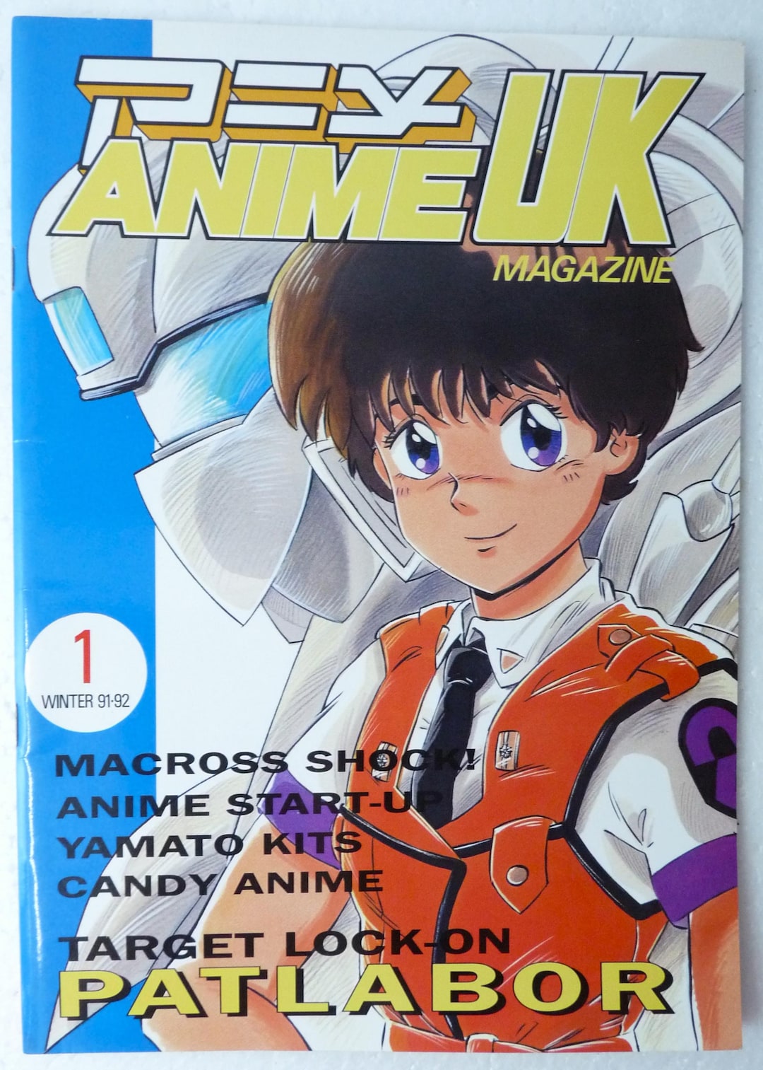 Vintage Rare Find, Anime UK Magazine. Number 1, Winter 91-92 - Etsy