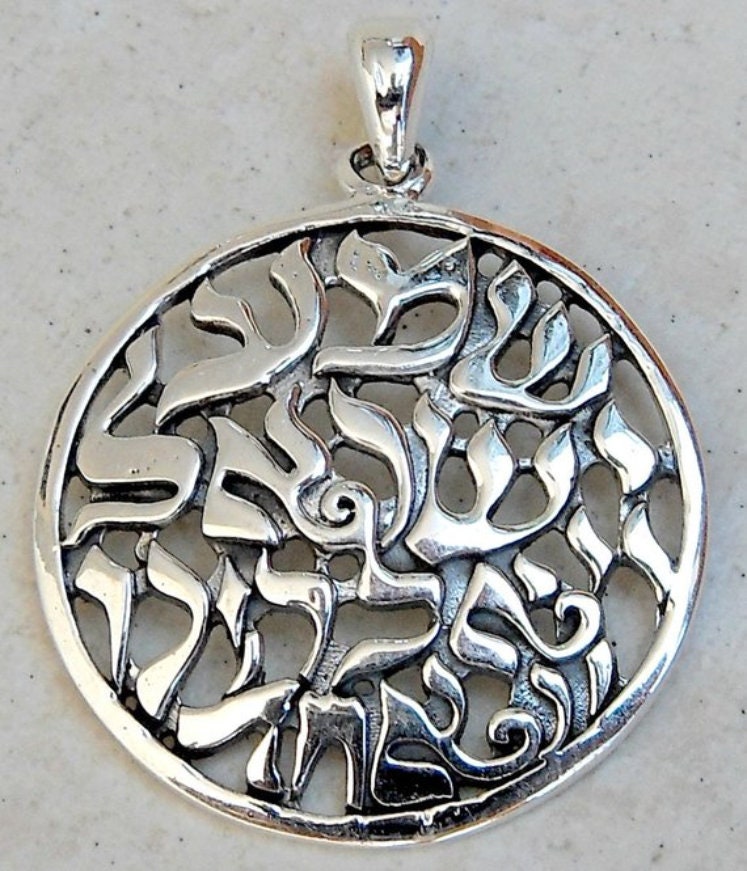 Sterling Silver 925 Shema Israel Prayer Handmade Pendant - Etsy