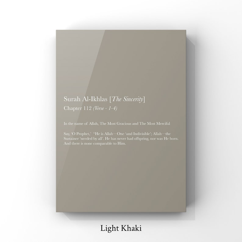 Surah Al-ikhlas - Poster - Etsy