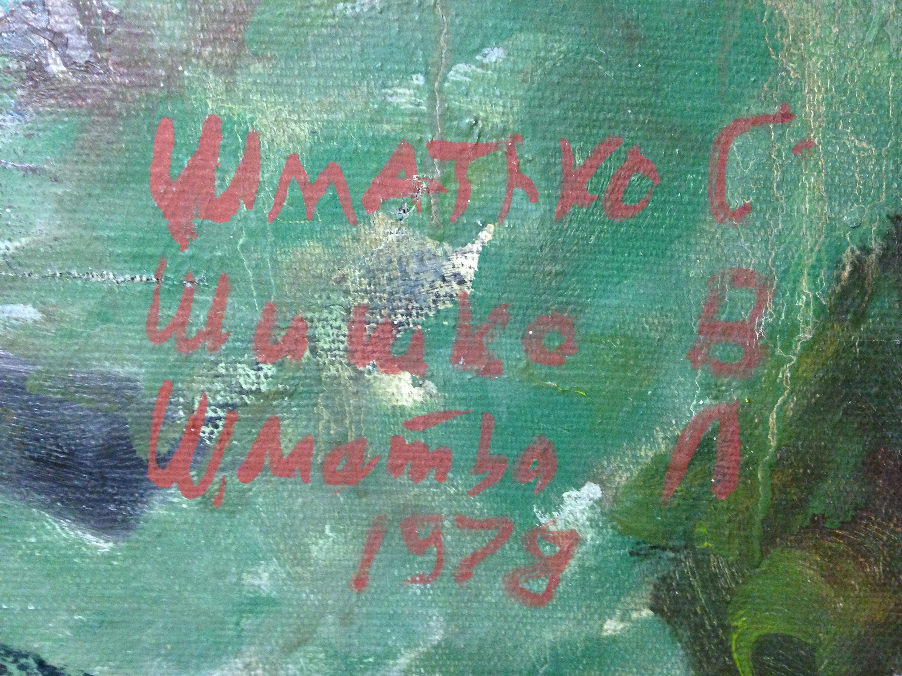 The Original Picture of the USSR "leonid Ilyich Brezhnev on the Lesser ...