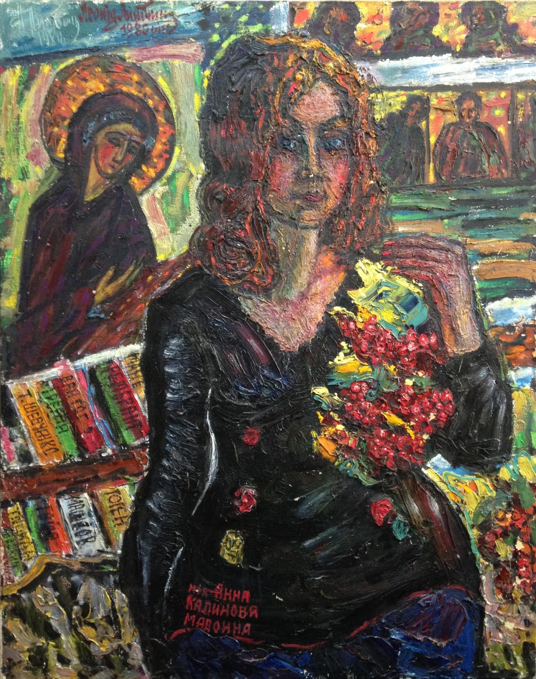 Portrait "my Ganna-kalinovaya Madonna" 1979 Litvin Leonid Grigorievich ...