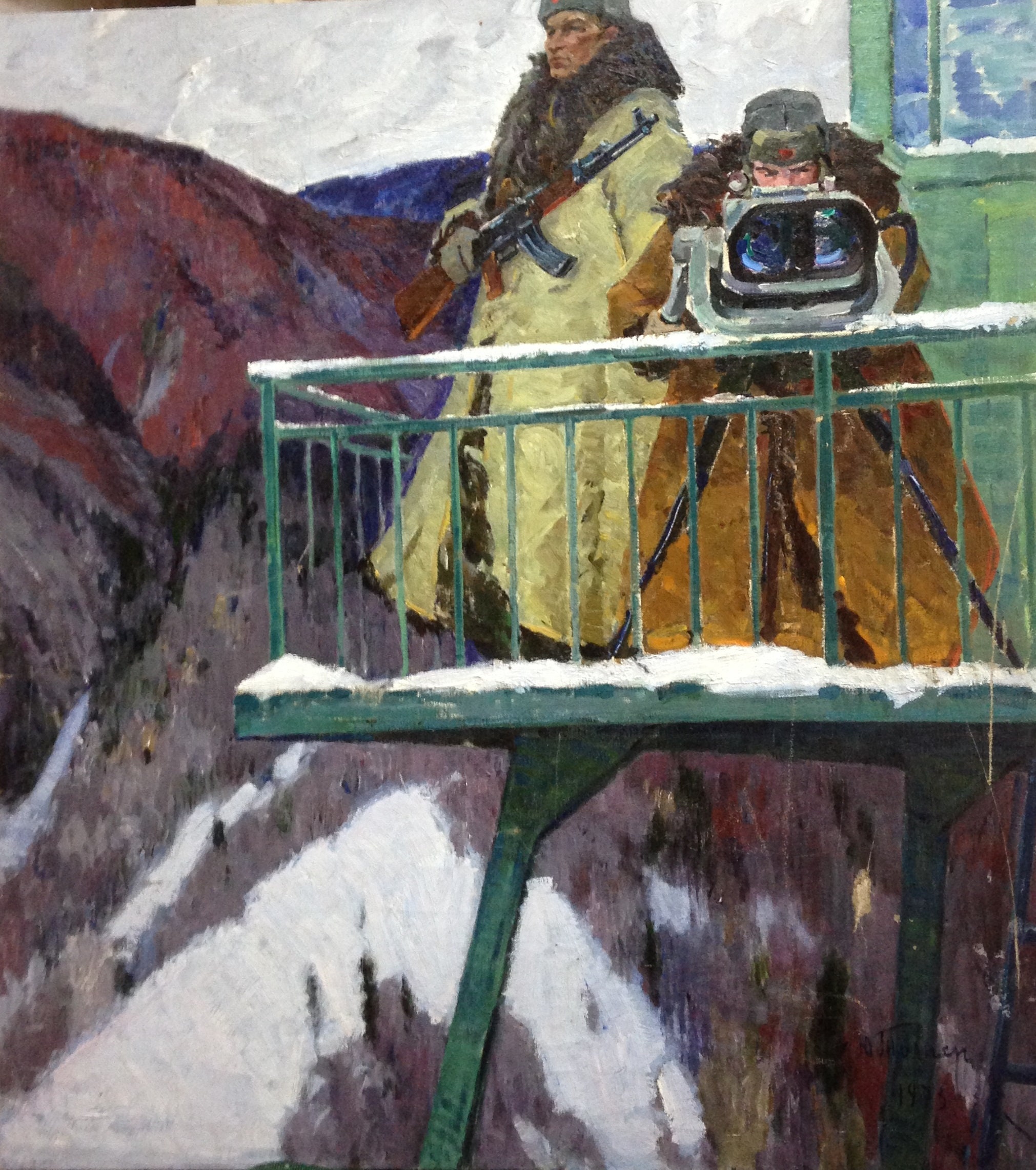 Pintura soviética, la imagen de la URSS En la frontera 1973, el artista ...