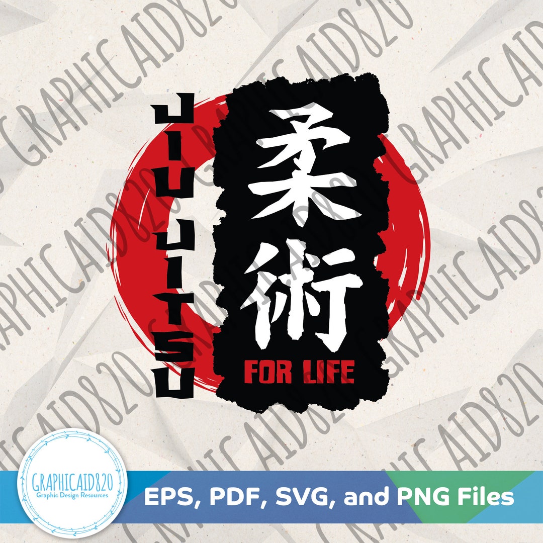 Jiu Jitsu for Life SVG | BJJ SVG Vector File | Brazilian Jiu Jitsu Gift ...
