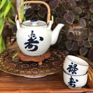 VINTAGE Asian Tea Set - Ceramic Sake/tea SET of 3 With Beautiful Indigo ...