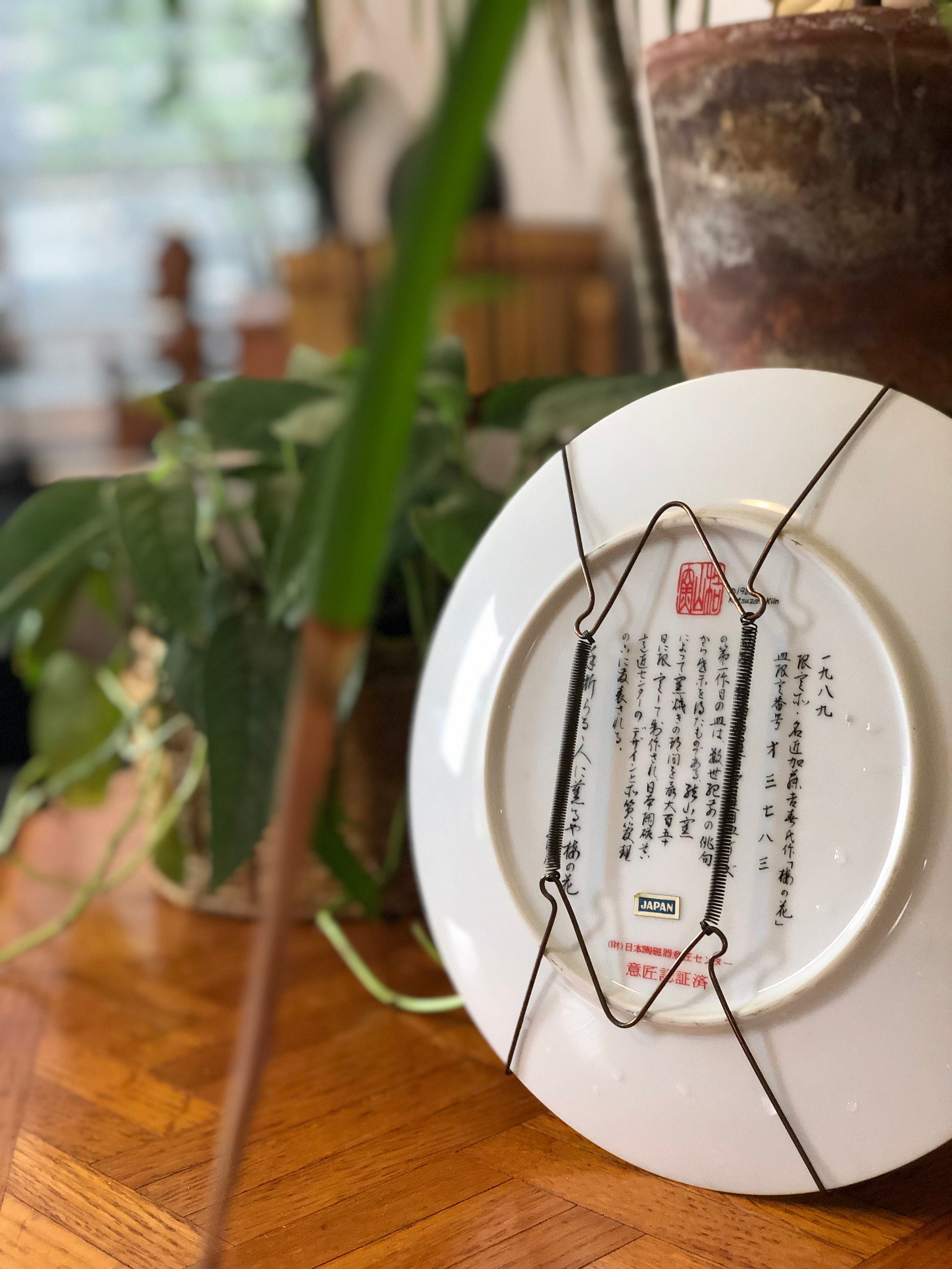 VINTAGE 1988 Ketsuzan Kiln Plate Plum Blossoms Decorative | Etsy