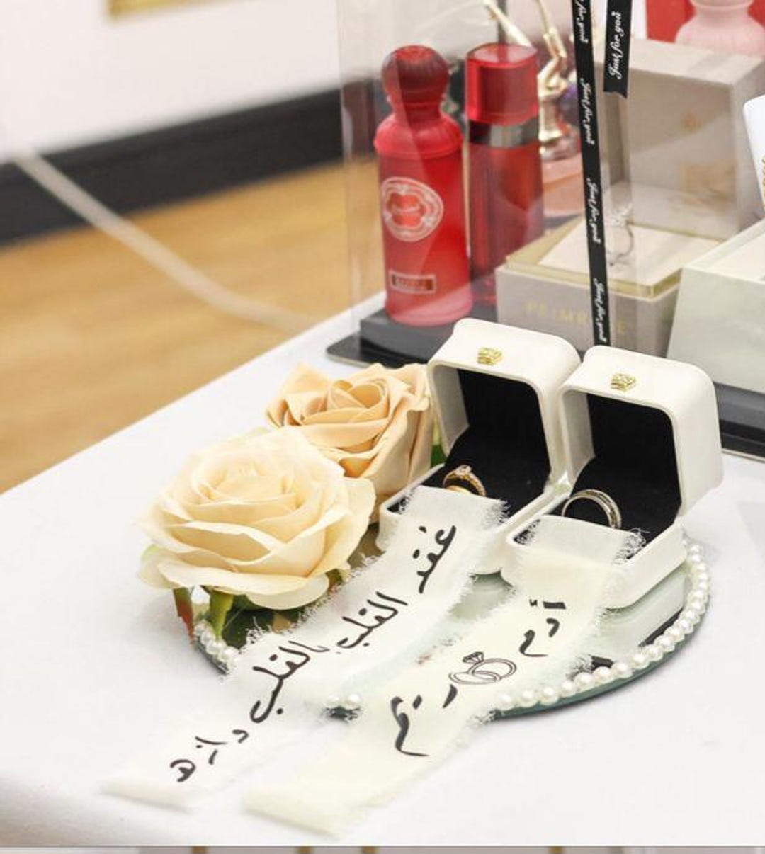 Personalised Ribbon for Nikkah Arabic - Etsy