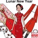 Lunar New Year Paper Doll - AA Printable Paper Doll - African American ...
