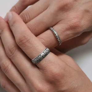 Tribal Silver Wedding Rings Set Aztec Geometric Ancient Mayan Matching ...