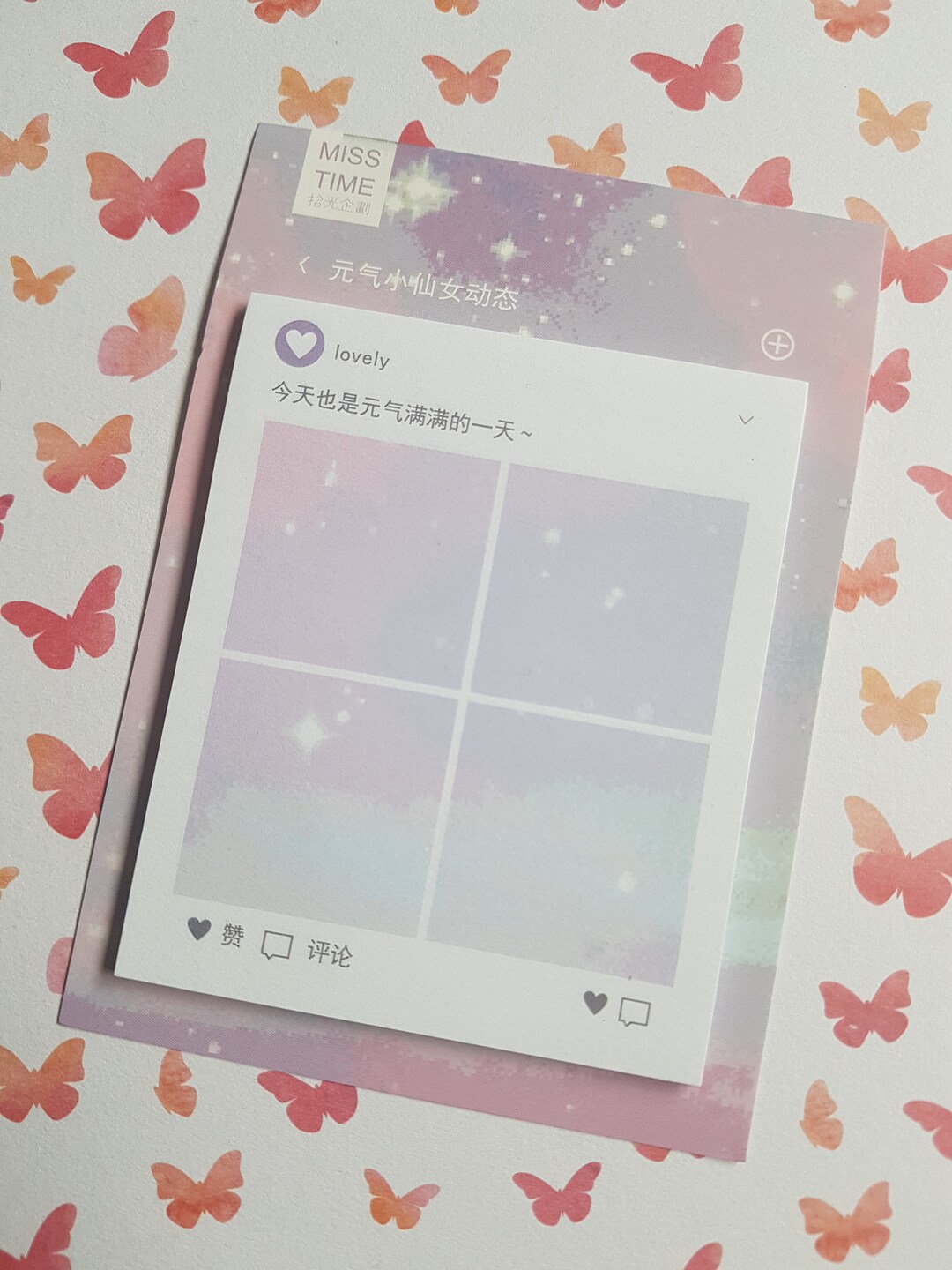 Lilac Computer Style Sticky Memo Notes Pad - Etsy