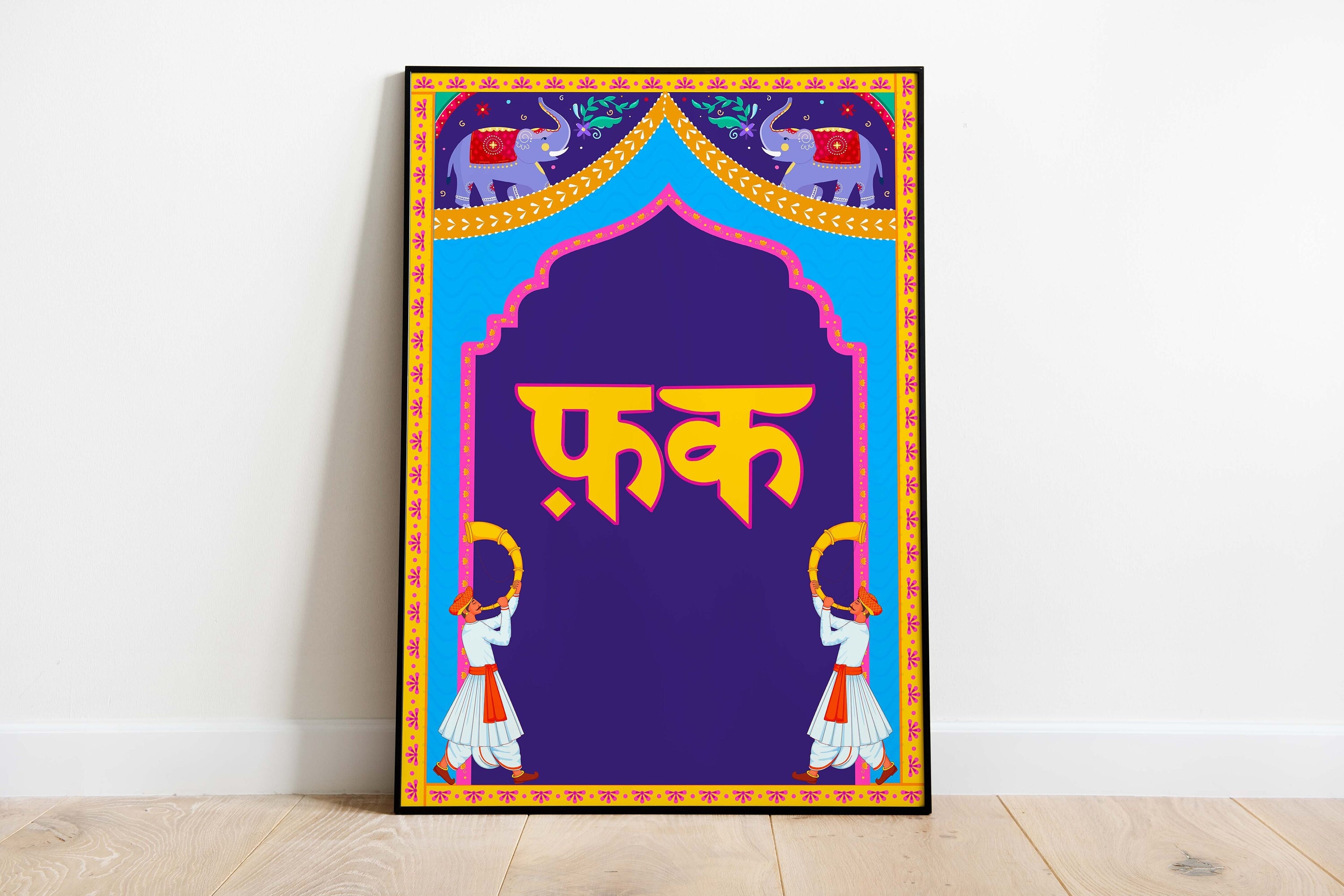 Indian Pop Art Desi Illustrations Living Room Wall Decor - Etsy