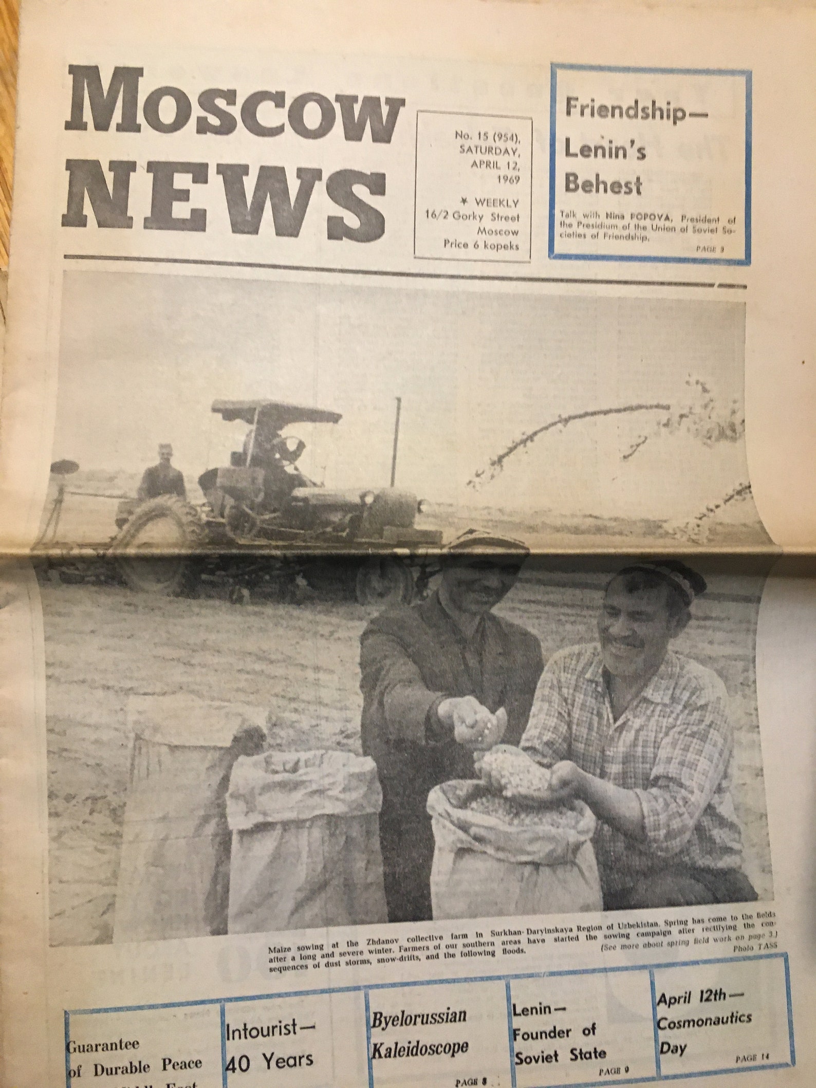 1969 Moscow News newspaper soviet propaganda English language | Etsy