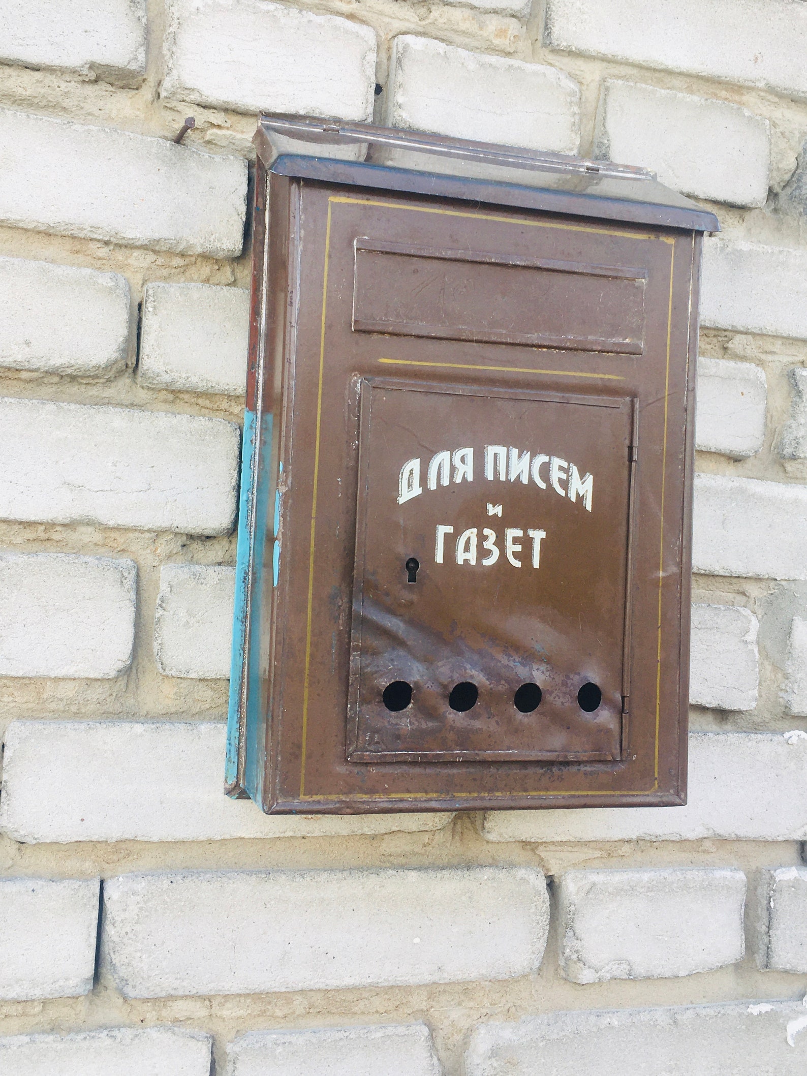 1950s Wall Mount Brown Metal Soviet Russian Mail Box Old - Etsy