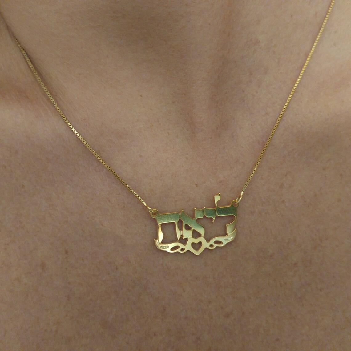 Name Plate in Hebrew Font Gold Jewish Jewelry Hebrew Name | Etsy