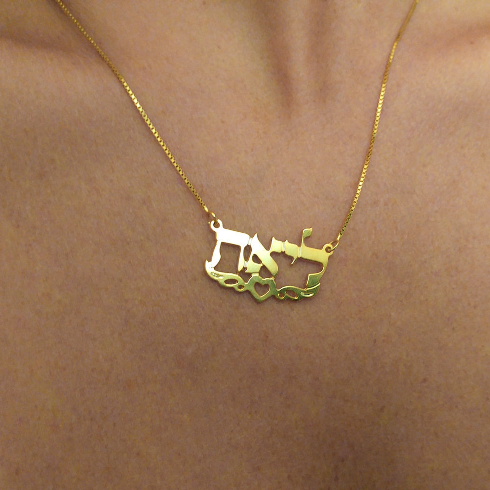 Name Plate in Hebrew Font Gold Jewish Jewelry Hebrew Name | Etsy