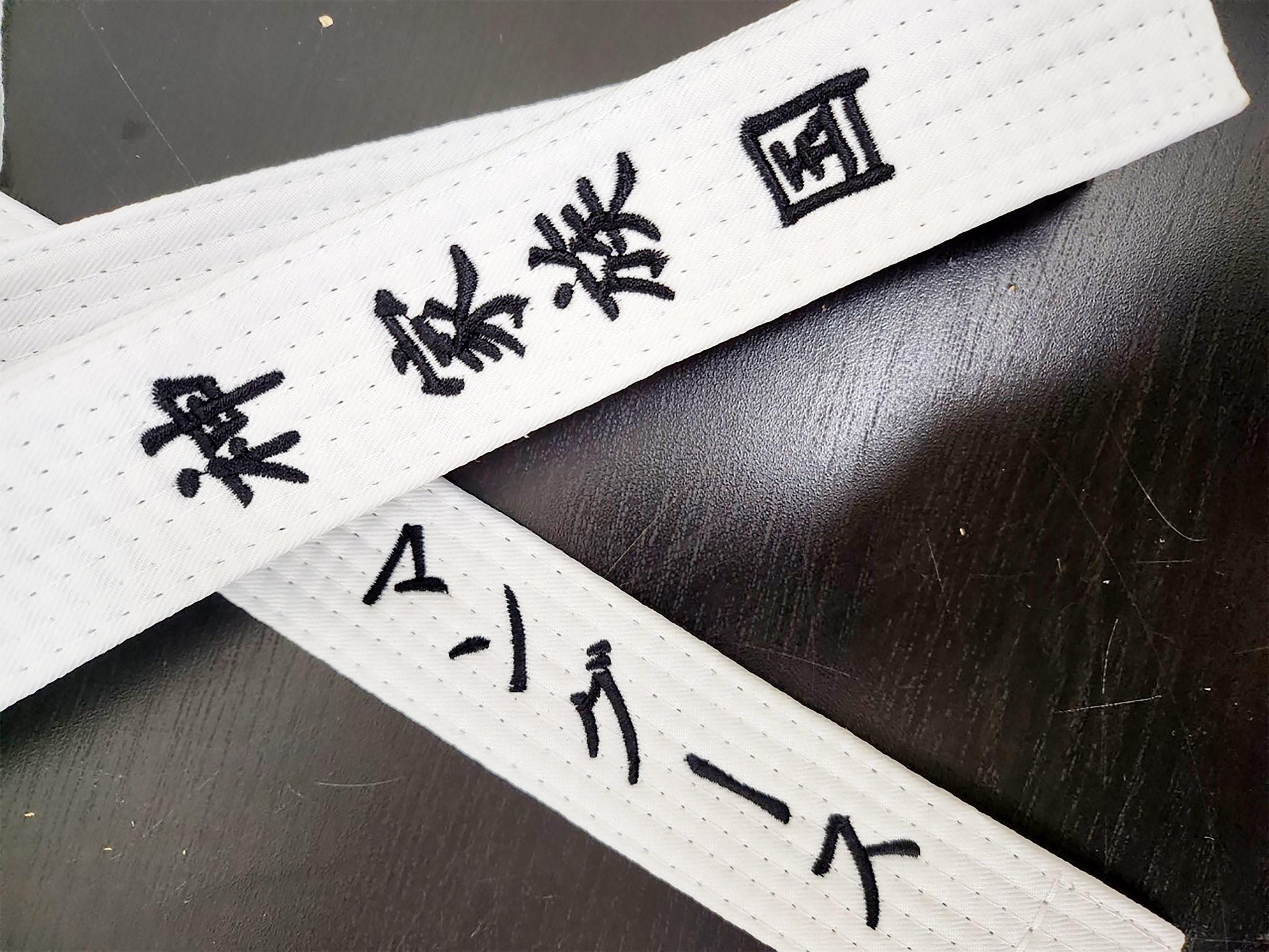 Custom Embroidery Black Belt for Martial Arts Taekwondo - Etsy