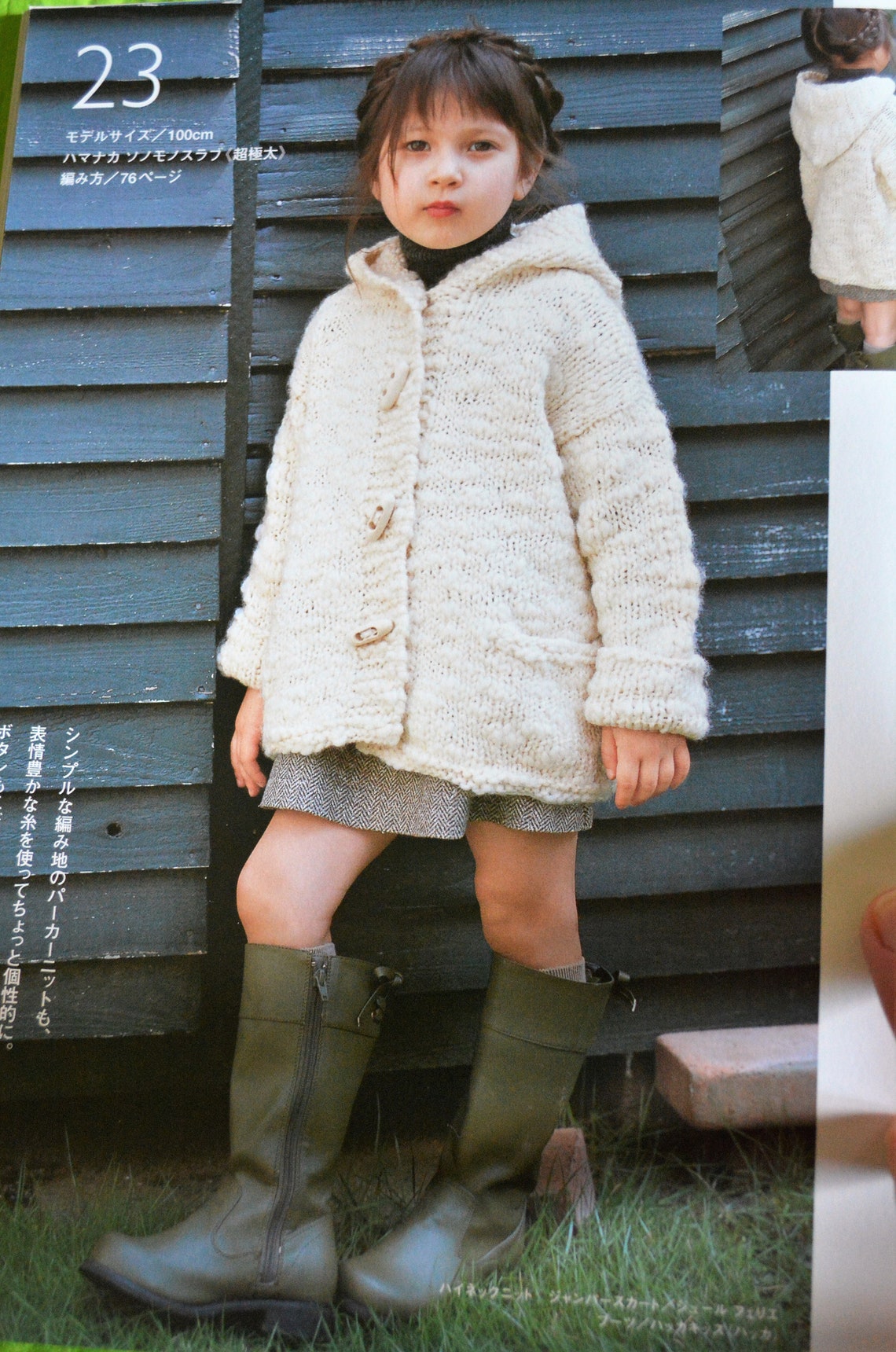 Kids Knitting Magazine, 26 Patterns (japanese) - Etsy