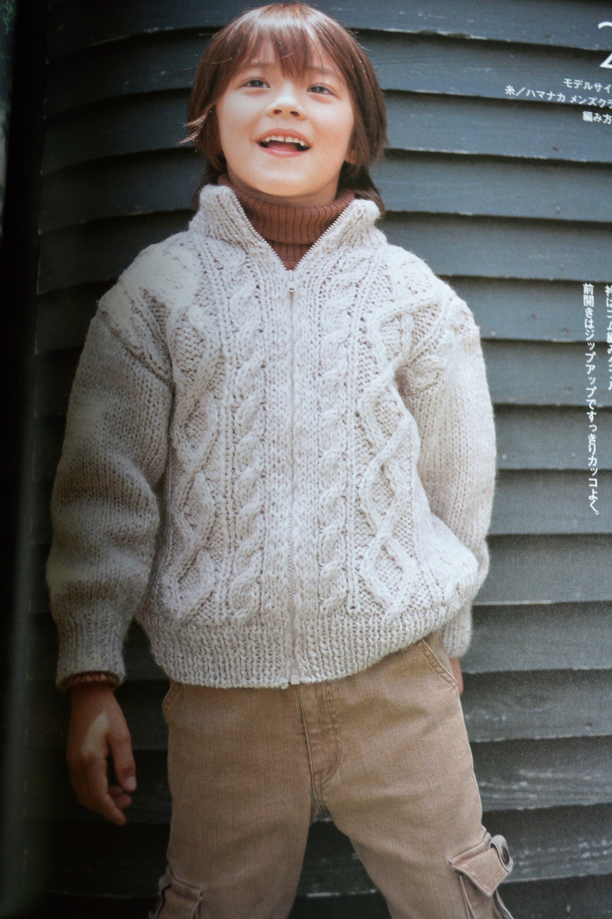 Let's Knit Series Kids Knitting, Kids Knitting Magazine, Kids Knitting ...