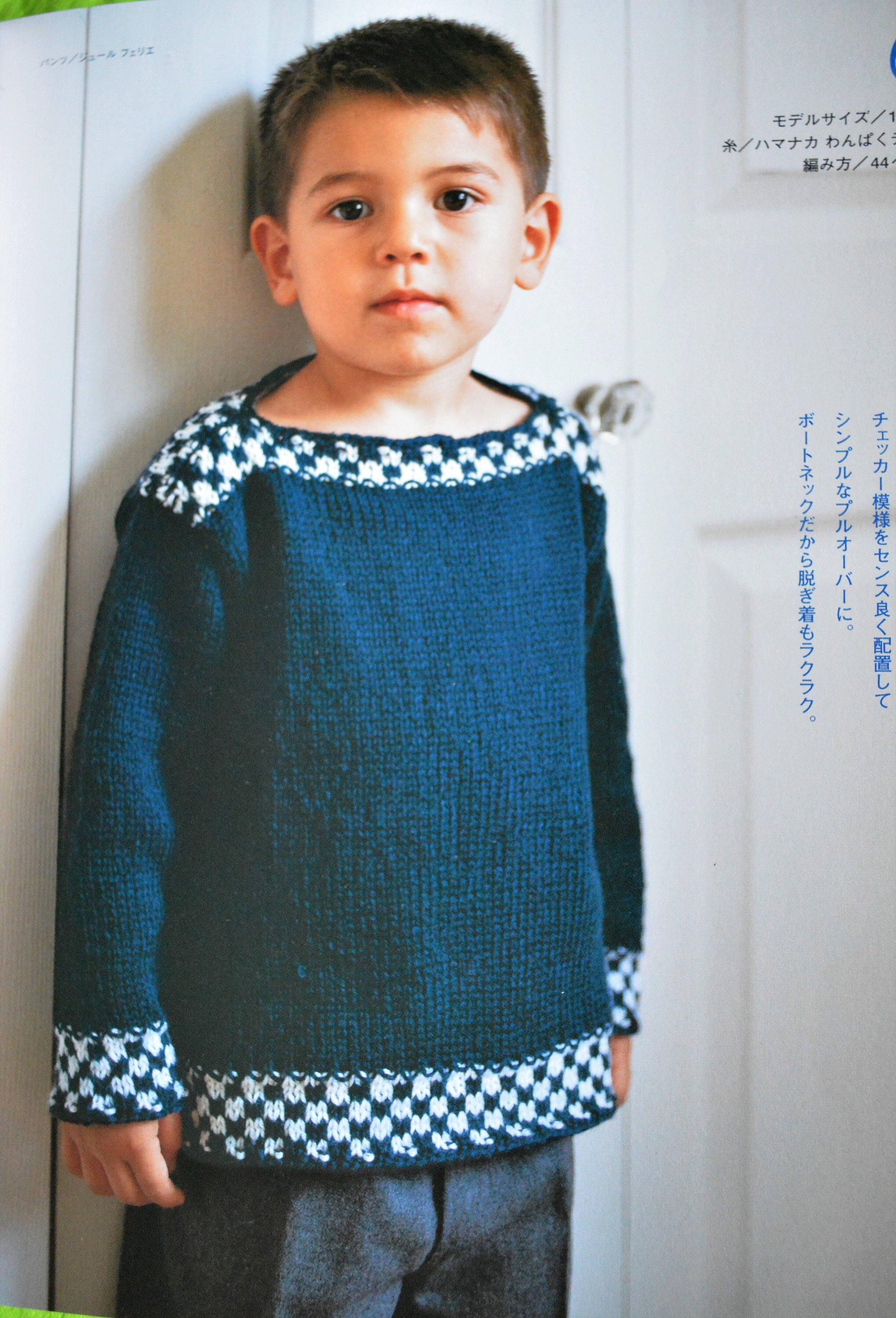 Let's Knit Series Kids Knitting, Kids Knitting Magazine, Kids Knitting ...
