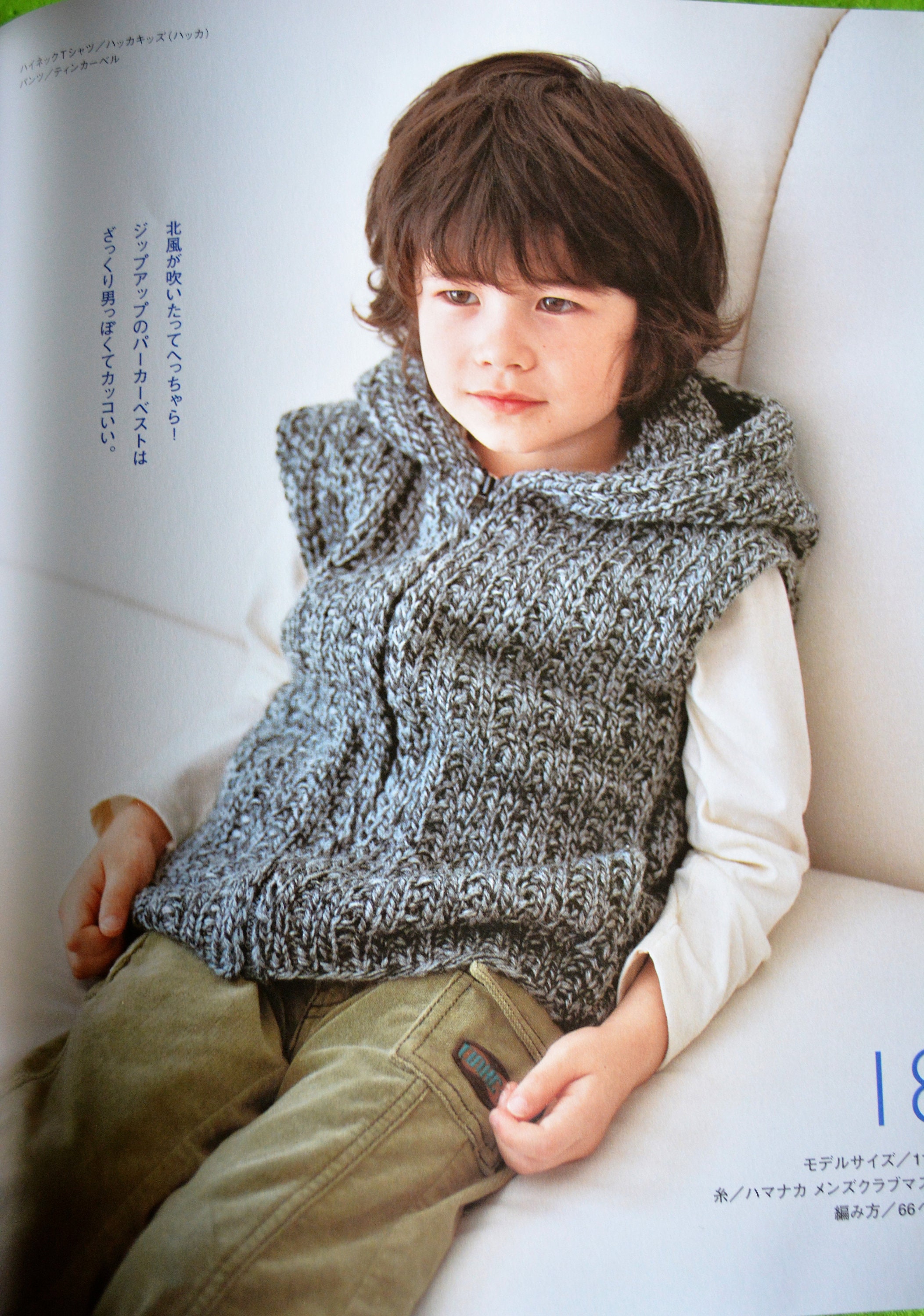 Let's Knit Series Kids Knitting, Kids Knitting Magazine, Kids Knitting ...