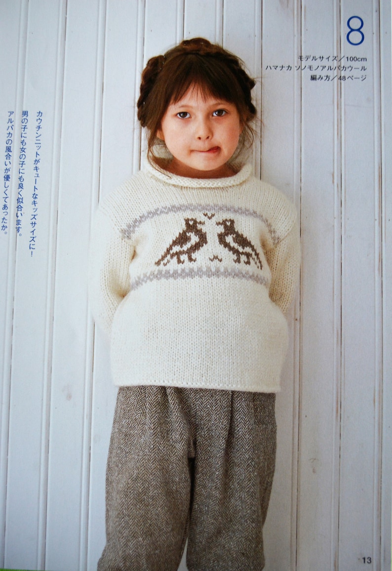 Kids Knitting Magazine, 26 Patterns (japanese) - Etsy