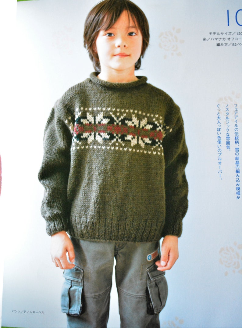 Kids Knitting Magazine, 26 Patterns (japanese) - Etsy