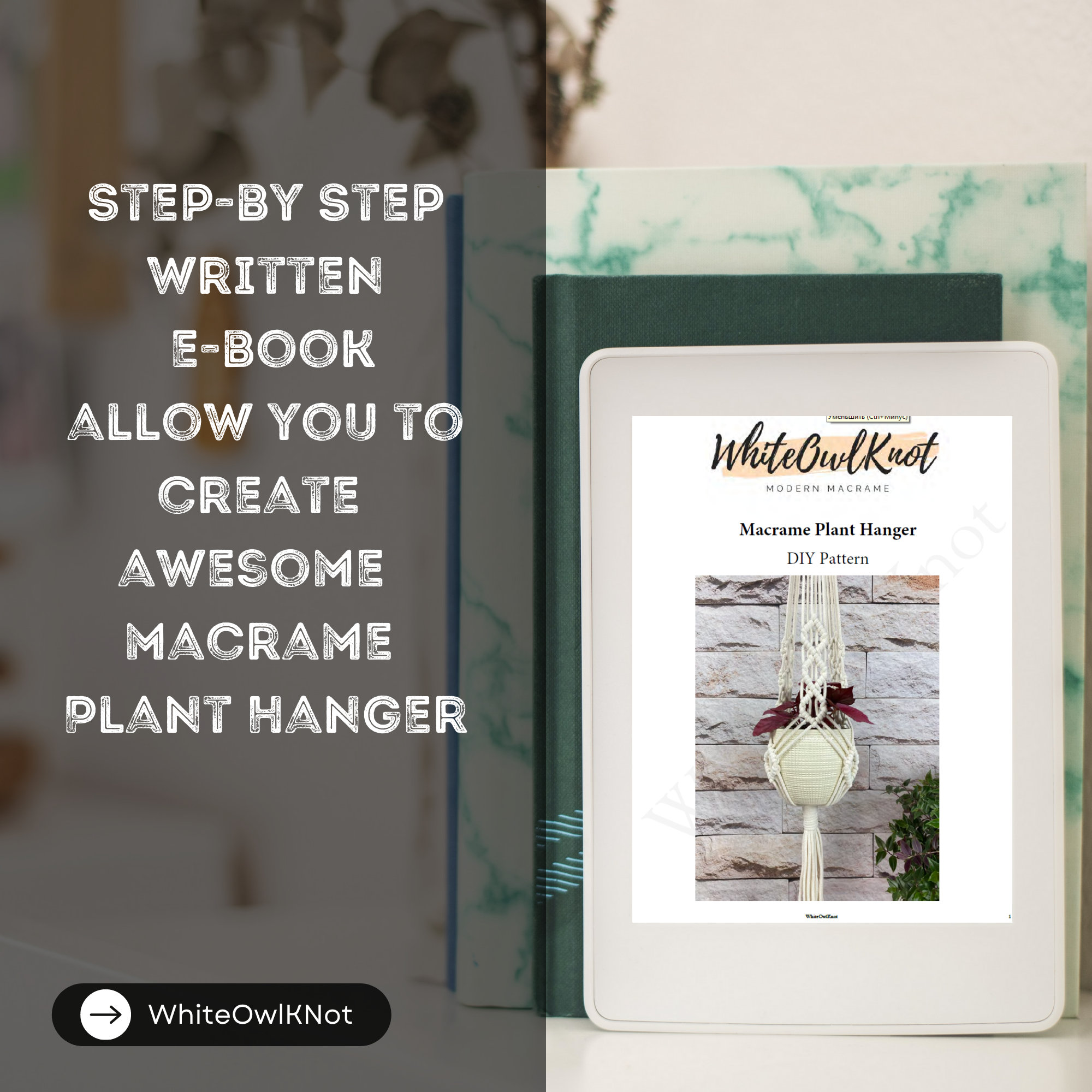 DIY Macrame Plant Hanger PDF Pattern, Tutorial Instructions, Macrame ...