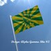 Alpha Gamma Rho Officially Licensed Flag Banner - Etsy