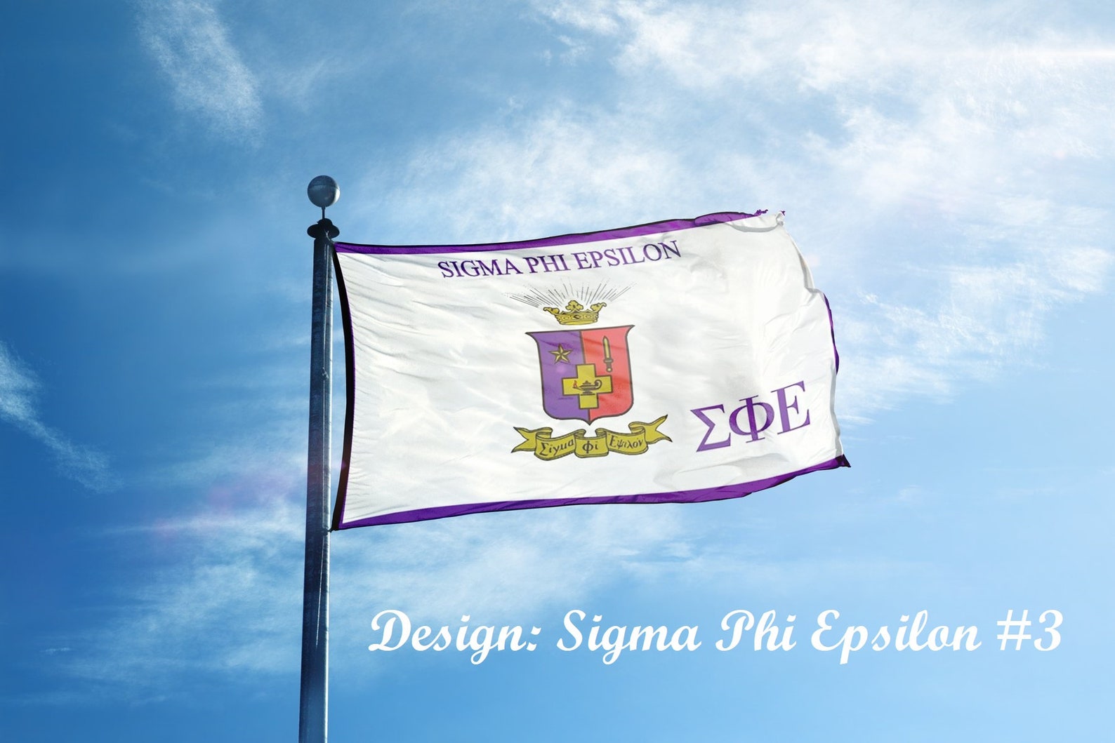 Sigma Phi Epsilon Officially Licensed Flag Banner | Etsy