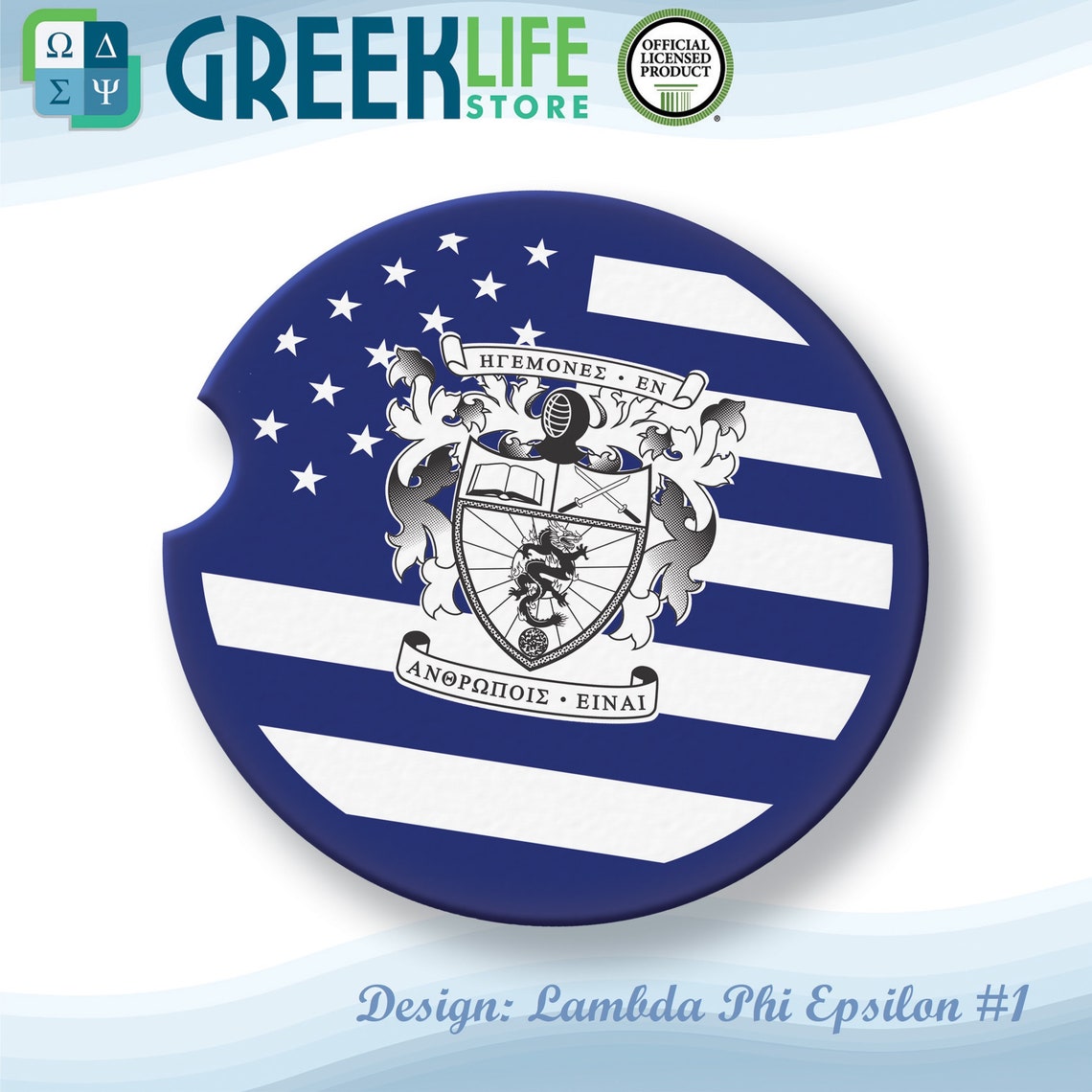 Lambda Phi Epsilon Car Cup Holder Coasters Sandstone Set of | Etsy