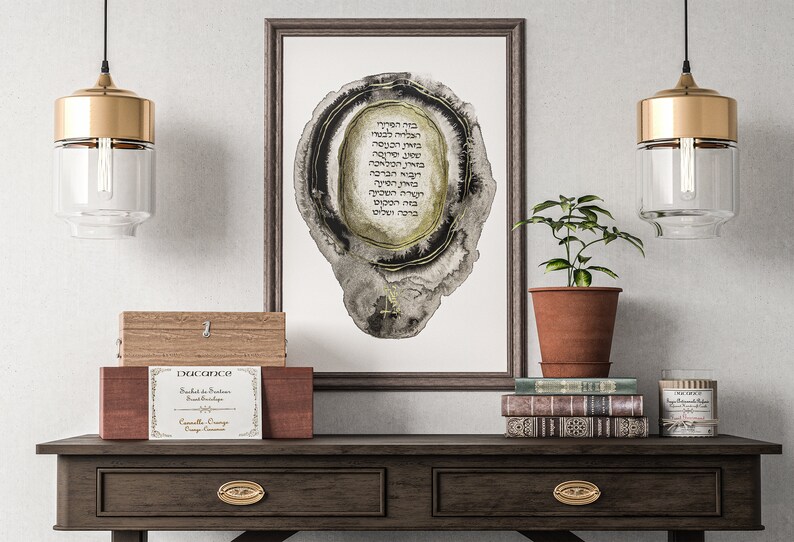 Elegant Handwritten Hebrew Calligraphy of the Jewish Business Blessing ...