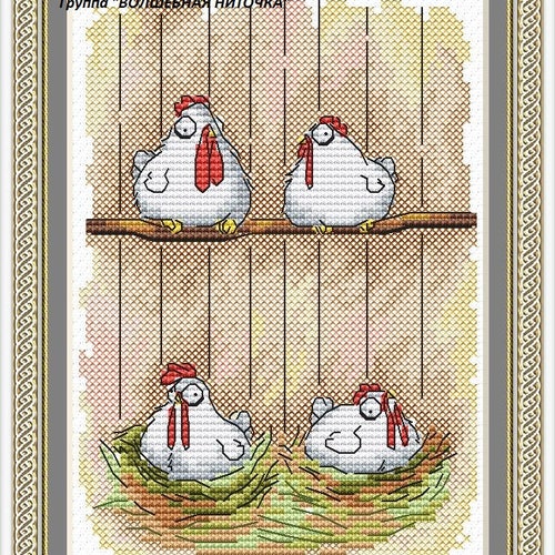 Hen Cross Stitch Pattern Chicken Instant Download Pdf Pattern | Etsy UK