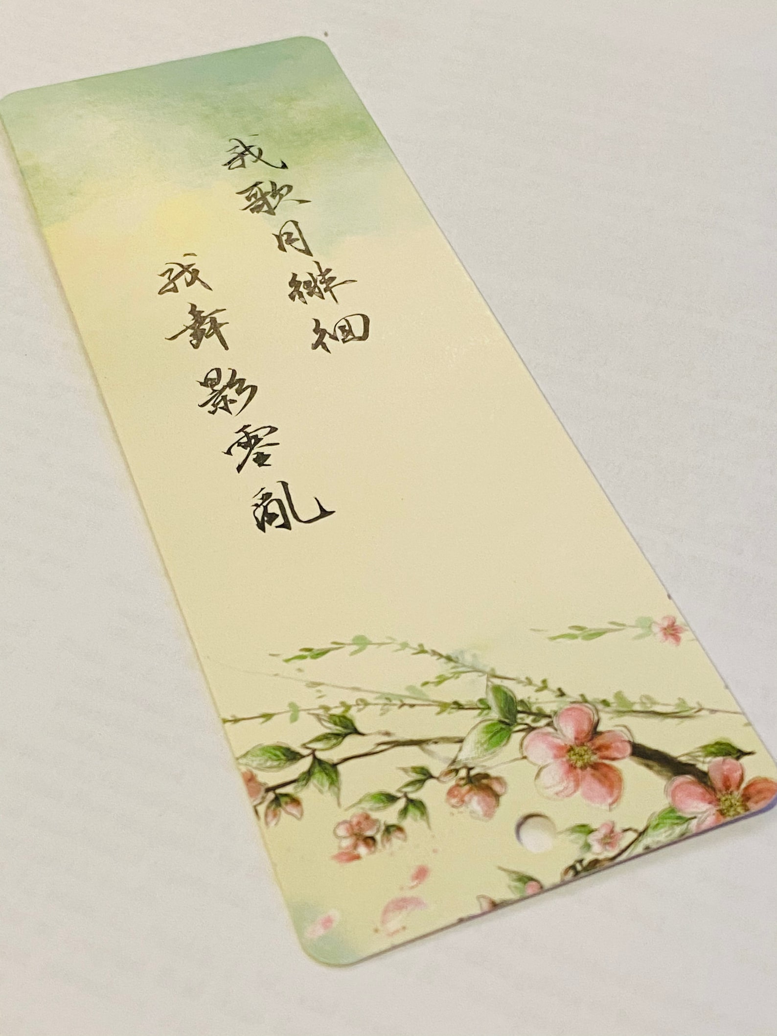 Personalized Traditional Chinese Bookmark: Names Lyrics - Etsy