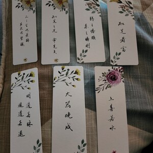 Personalized Traditional Chinese Bookmark: Names, Lyrics, Poems, Idioms ...
