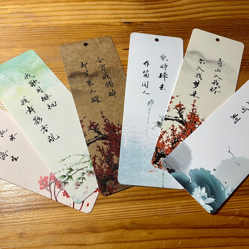 Asian Bookmarks - Etsy