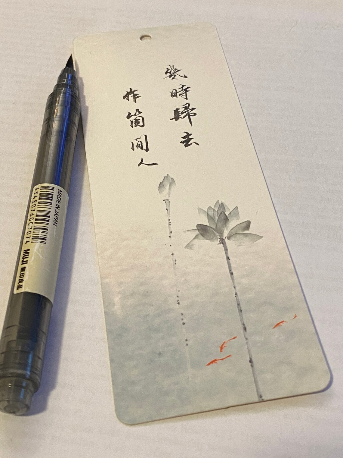 Personalized Traditional Chinese Bookmark: Names Lyrics - Etsy