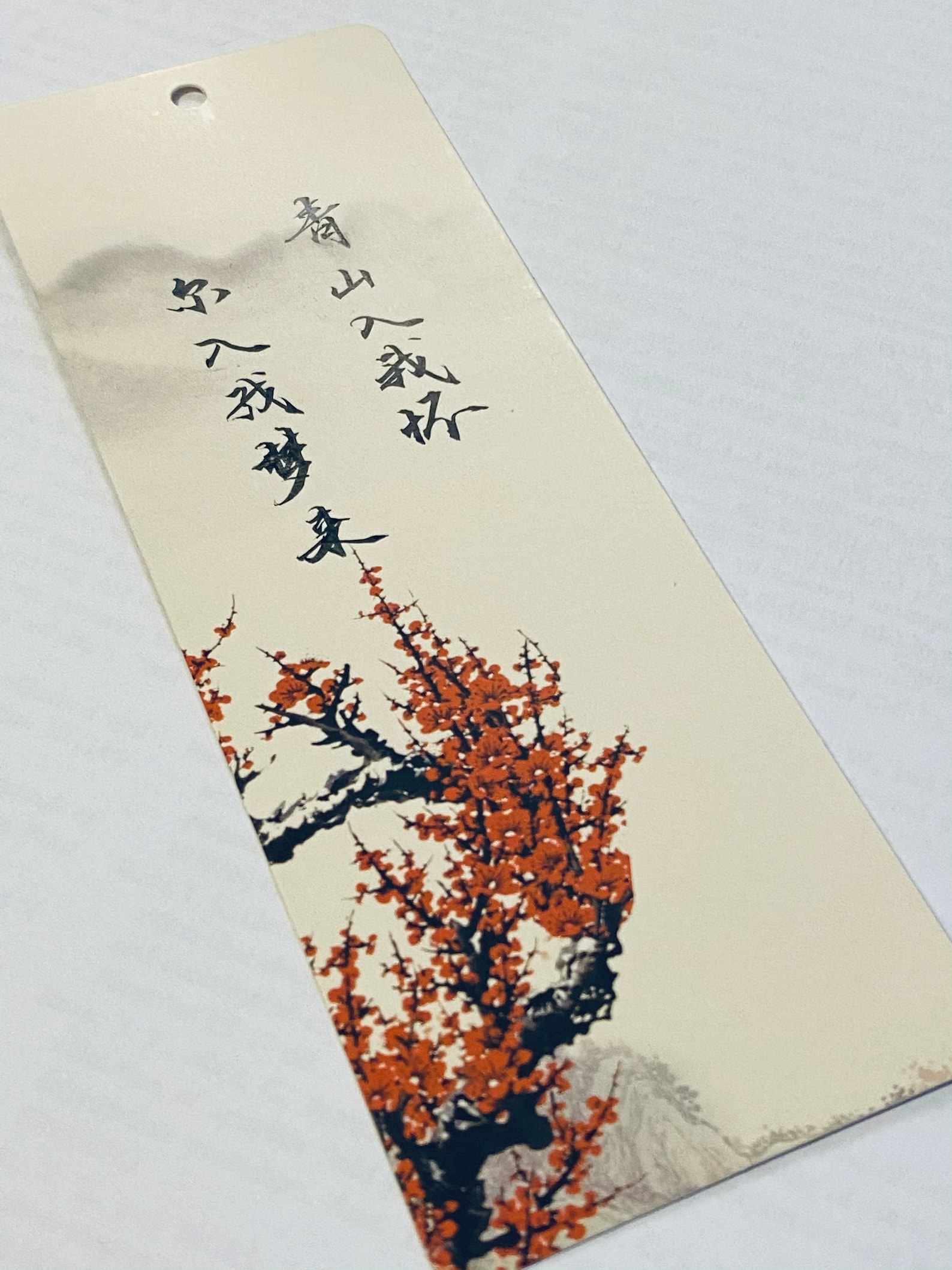 Personalized Traditional Chinese Bookmark: Names Lyrics - Etsy