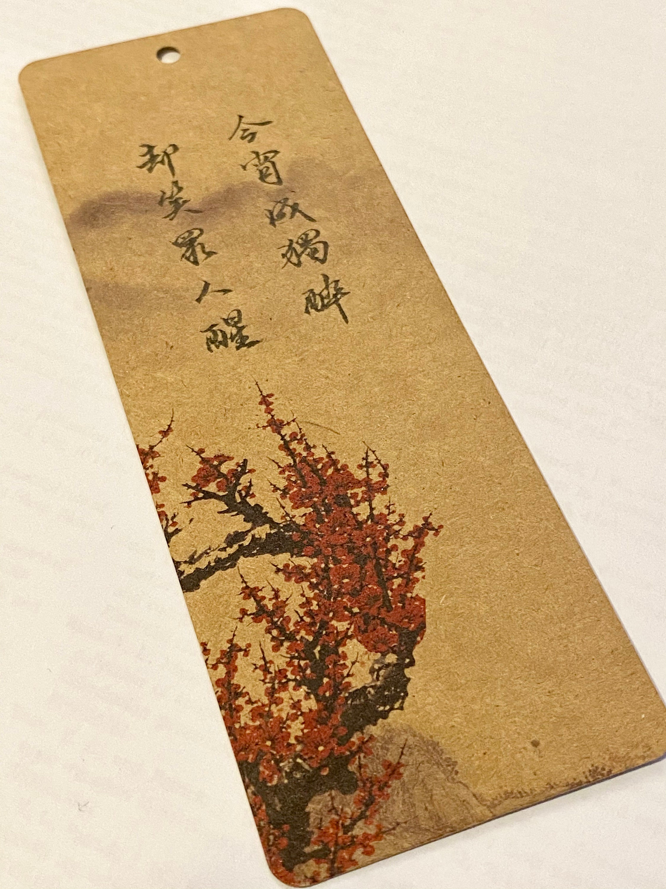 Personalized Traditional Chinese Bookmark: Names Lyrics - Etsy