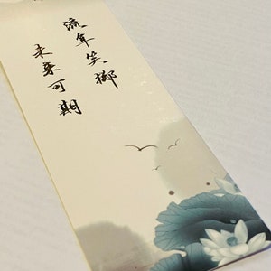 Personalized Traditional Chinese Bookmark: Names, Lyrics, Poems, Idioms ...